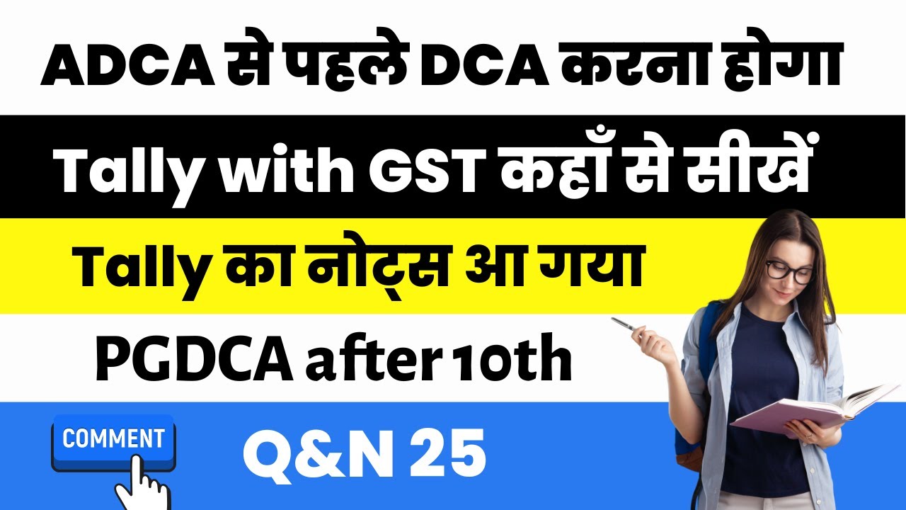 Tally with GST कहाँ से सीखें | PGDCA after 10th | Tally Prime Notes ...