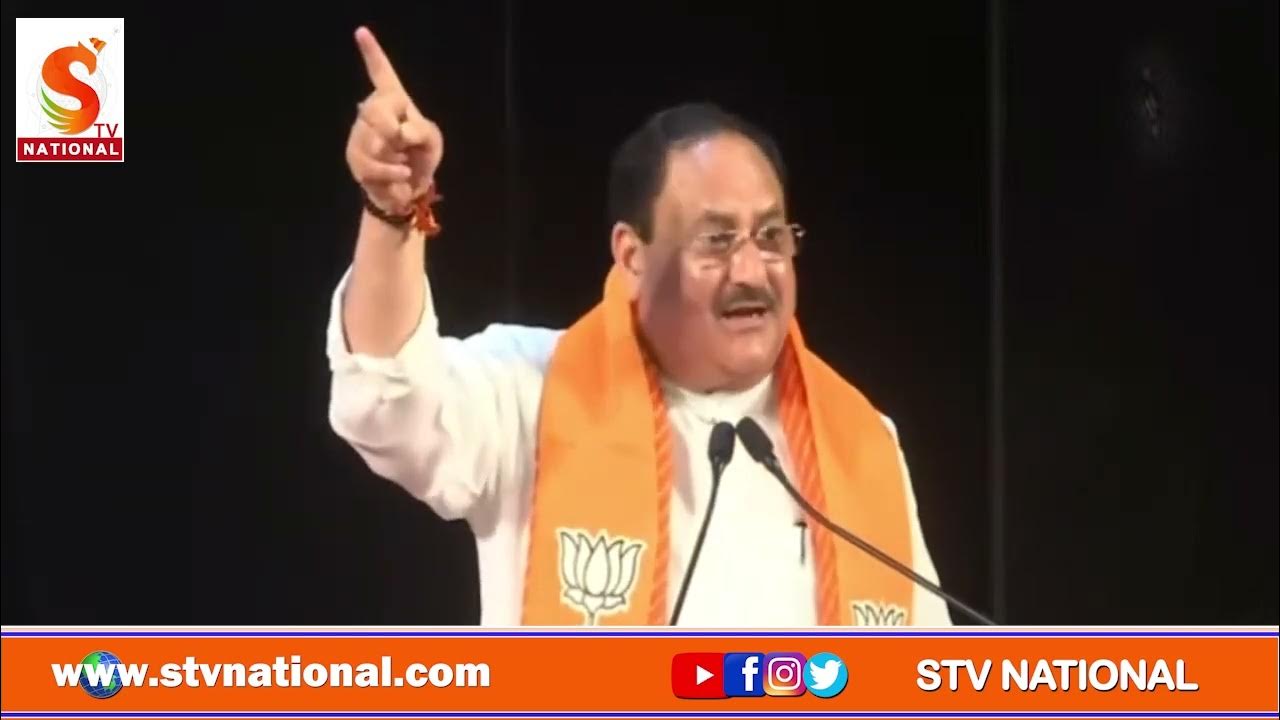 Stv National || Addressing the program for the birth centenary of Late Sundar Singh Bhandari Ji ...