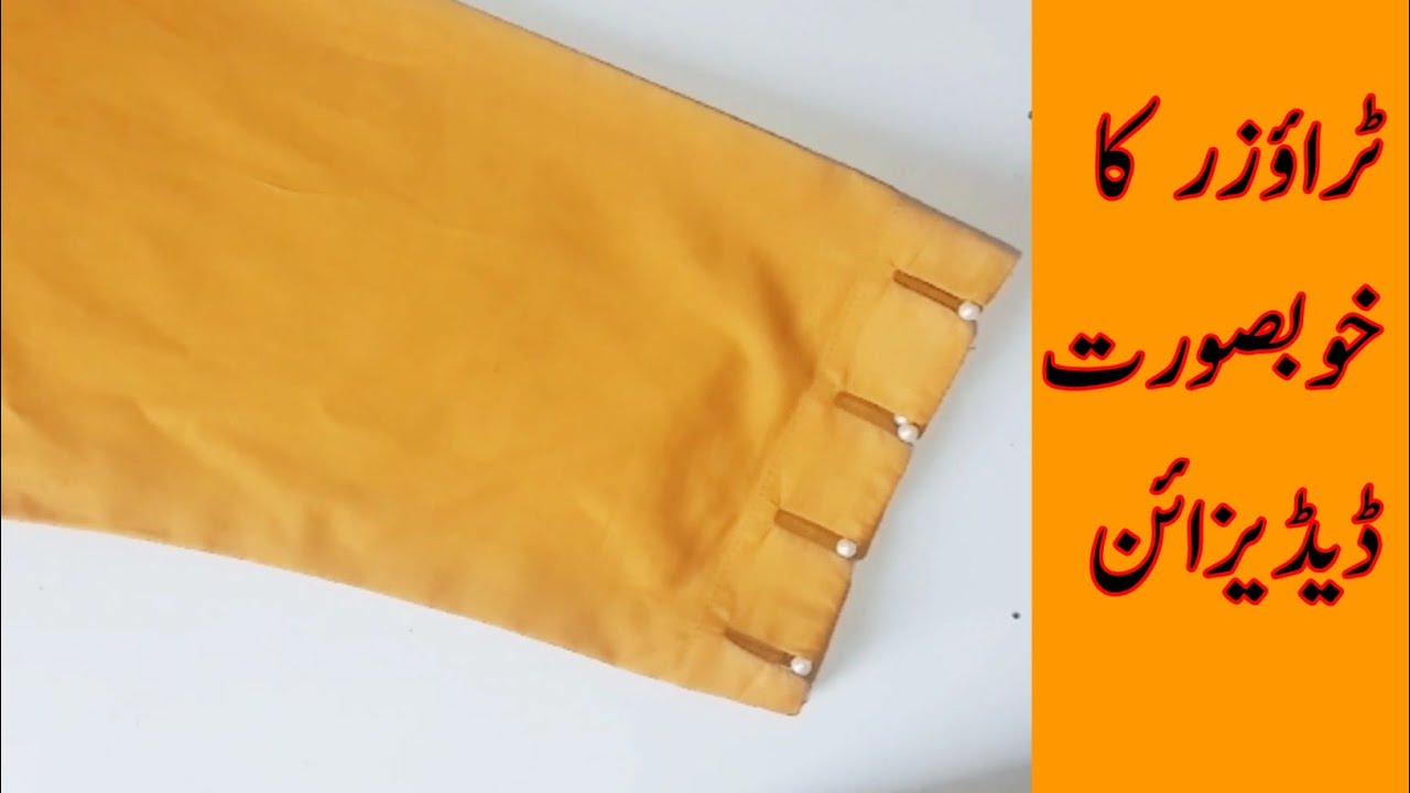 Trouser design stylish trouser design by Naaz stitching - YouTube