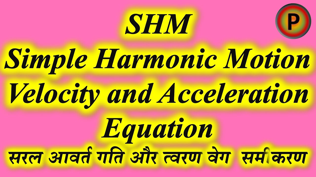 Simple Harmonic Motion SHM Velocity and Acceleration Equation सरल आवर्त ...