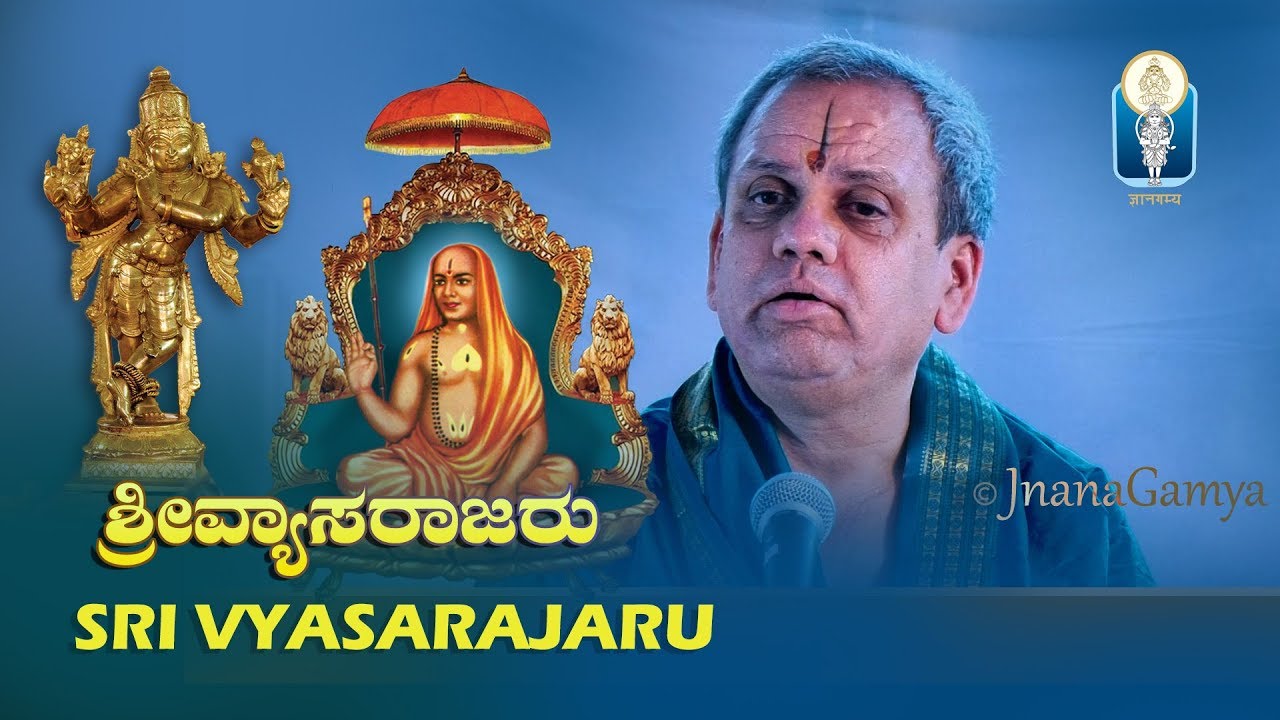Sri Vyasarajaru | Sri Varahaharivittala Dasaru - YouTube