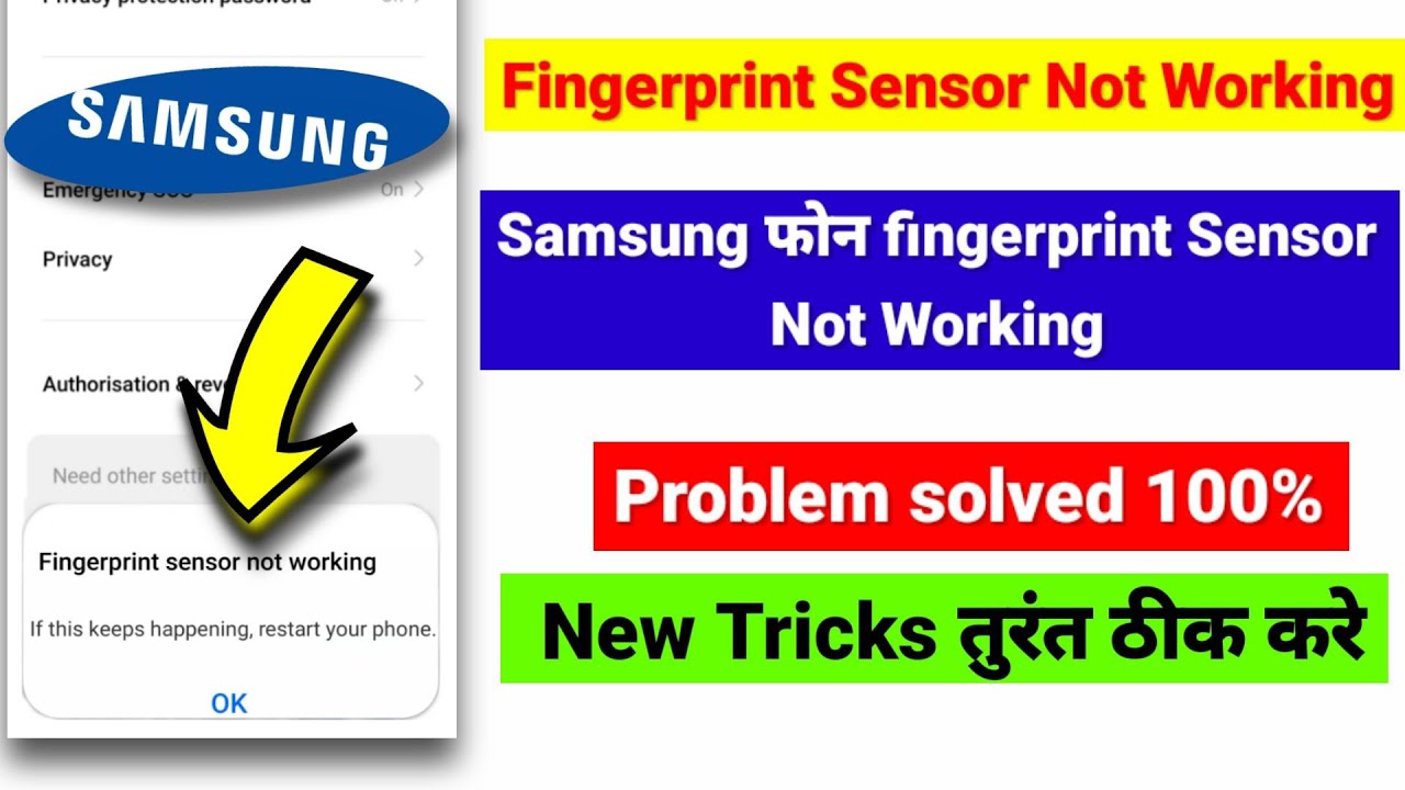 fingerprint sensor not working | fingerprint sensor not working samsung ...