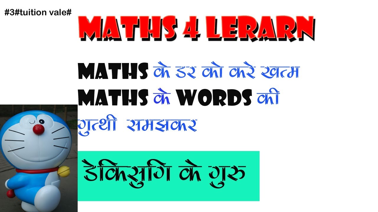 Integers Integers Number What Is Integers YouTube integers-integers-number-what-is-integers-youtube