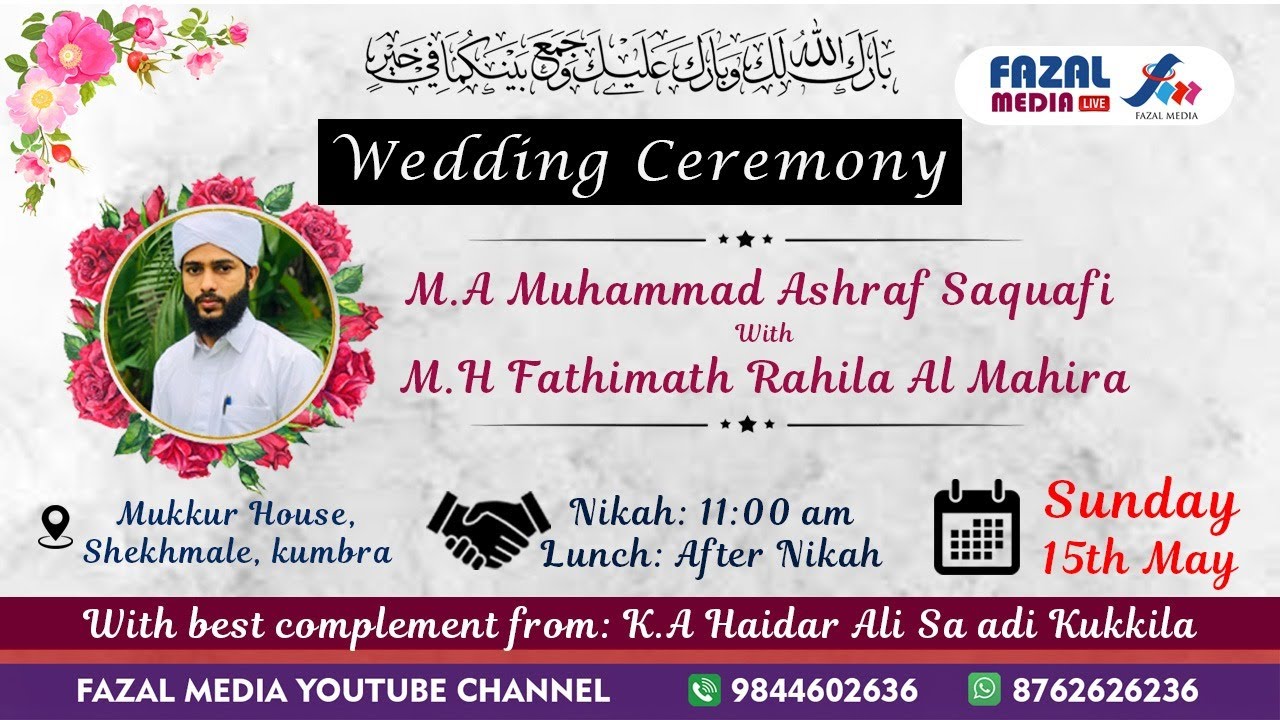 WEDDING CEREMONY -- M.A ASHRAF SAQUAFI with FATHIMATHUL RAHILA AL ...