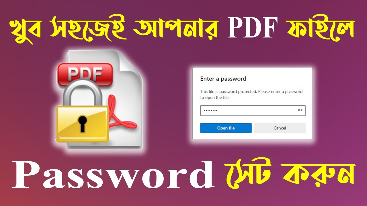 How To Create Password Protected PDF File In Bangla Tutorial 2021 How To Create Password Protected PDF File In Bangla Tutorial 2021