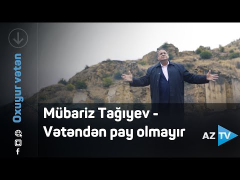Mübariz Tağıyev - Vətəndən pay olmayır / \
