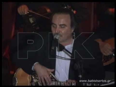 ΔΡΑΠΕΤΣΩΝΑ - ΜΠΑΜΠΗΣ ΤΣΕΡΤΟΣ / DRAPETSONA - BABIS TSERTOS - YouTube