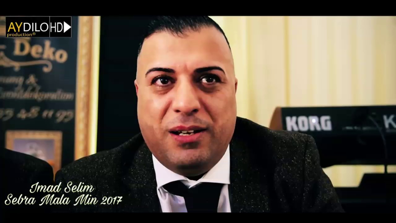 Imad Selim - Sebra Mala Min 2017 / AY DILO HD production® - YouTube
