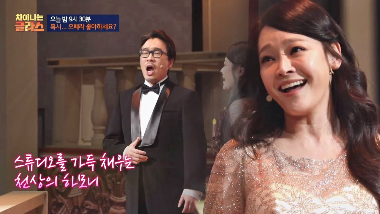 [선공개] 감탄이 절로 나오는＜차이나는 오페라＞김동섭(Kim Dong－sub)x김소현(Sohyun Kim) ′축배의 노래 ...