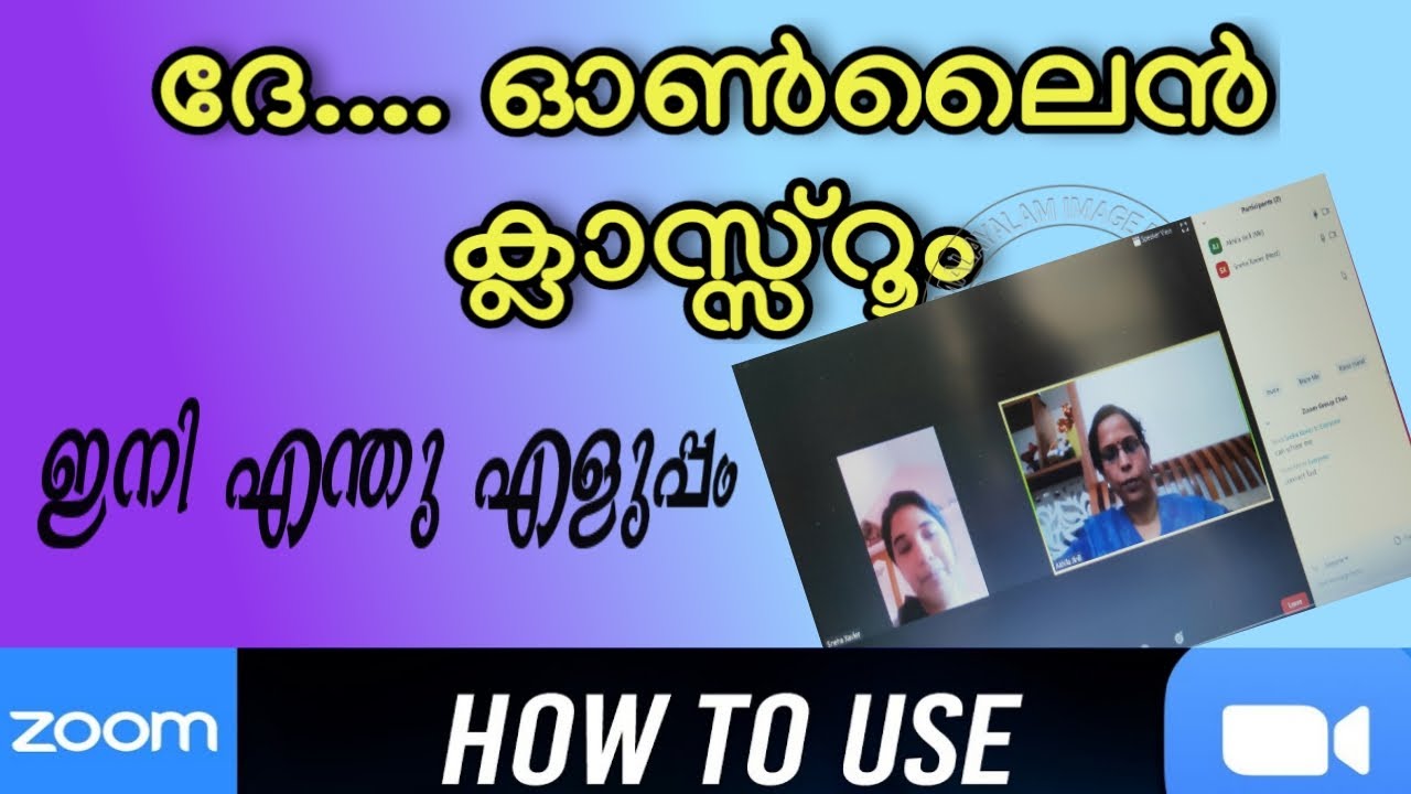 Live Class Room (Sign Up to Zoom Part- IV) - YouTube