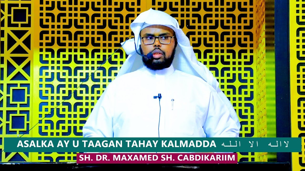 fadliga tawxiidka فضل التوحيد - YouTube