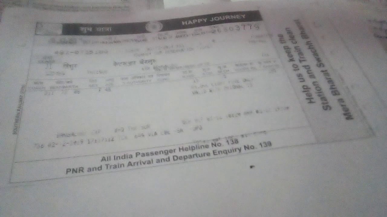 Latest proof of victim train tick spirit in Jesus - YouTube