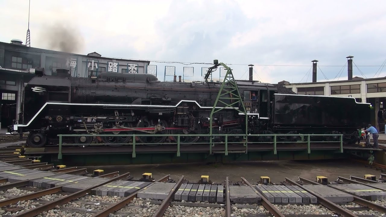 JR西日本 復活C62 2号機・大迫力の 転車台回転 2012/101/10 - YouTube