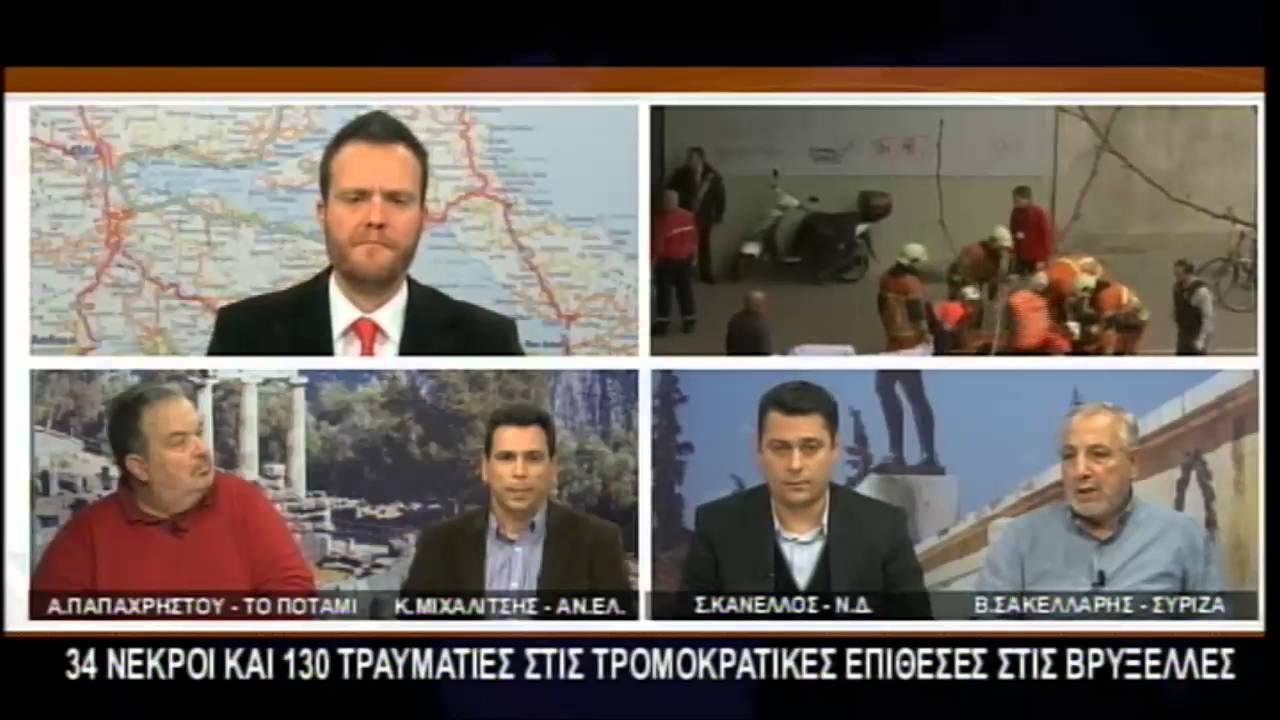 enatv 22 03 2016 ΤΑ ΝΕΑ ΤΟΥ ΚΑΛΛΙΚΡΑΤΗ Β ΣΑΚΕΛΑΡΗΣ Σ ΚΑΝΕΛΛΟΣ Α ...