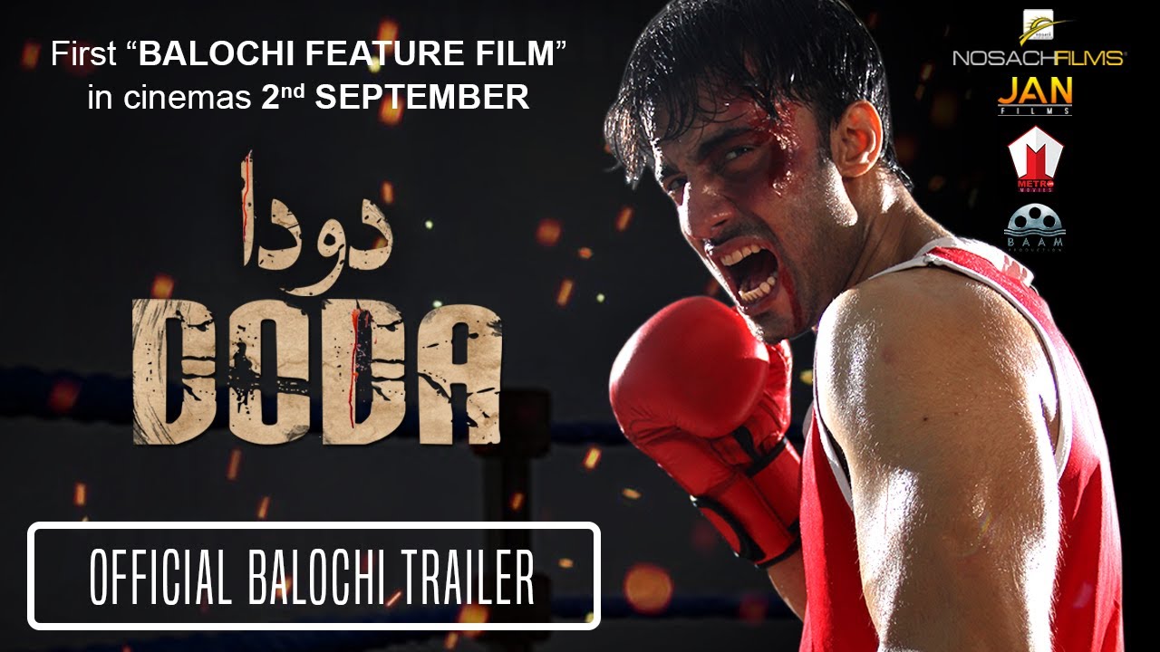 DODA Official Trailer | SHOAIB HASSAN | ABILA KURD | FIZA AKHTAR ...