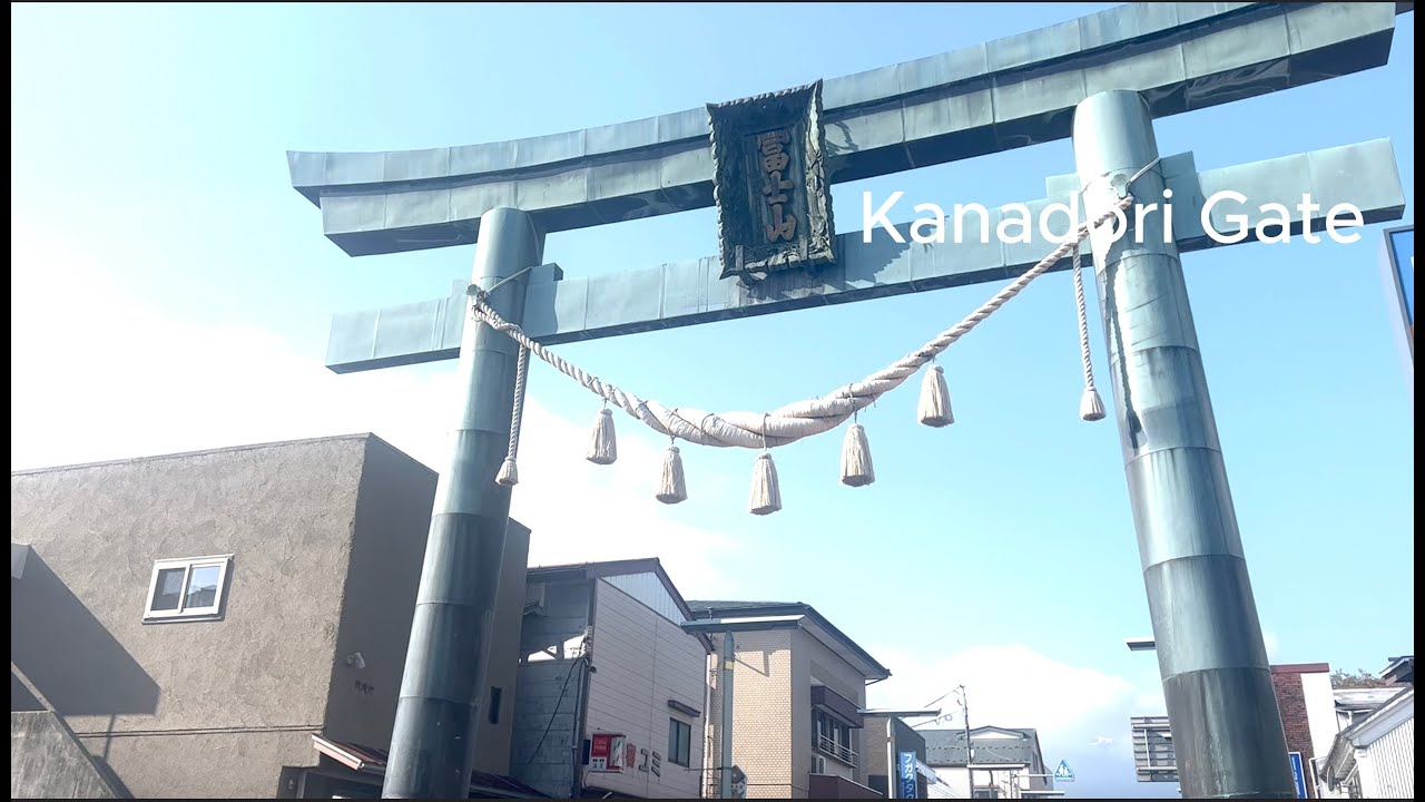 The Famous Kanadori Gate, Mt Fuji, Japan 富士山 - YouTube