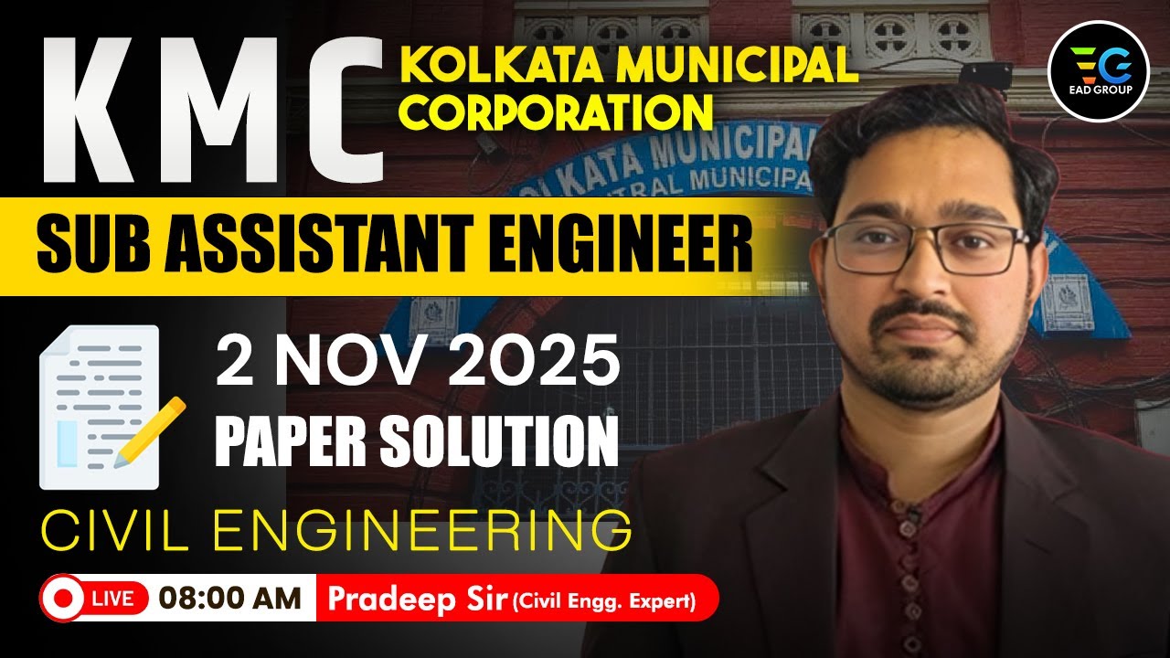 KMC Sub Assistant Engineer 2025 Paper Solution | Civil Engineering Full ...