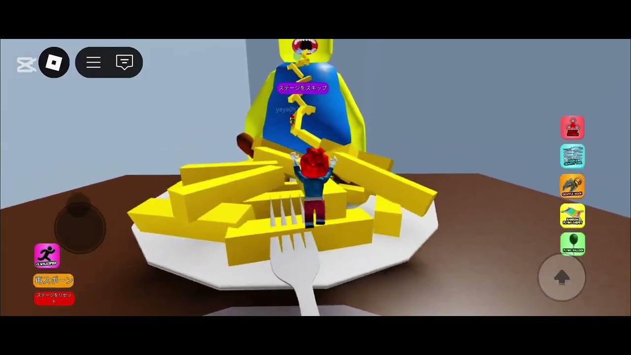 Roblox Athletic Challenge Potato Pizza and more#ロブロックス #games #gaming ...