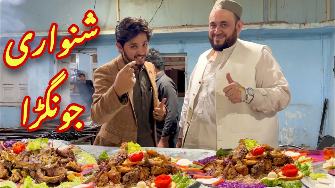 SHINWARI JONGARA SHAFI MARKET PESHAWAR - YouTube