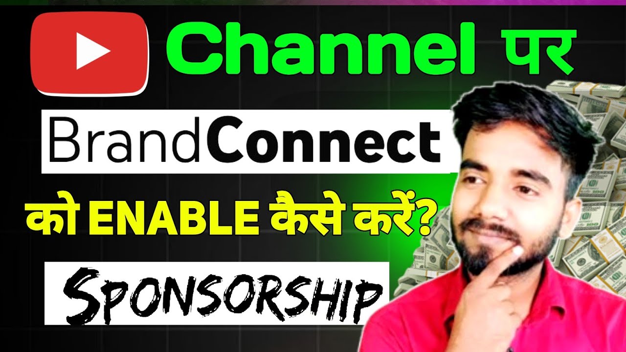 YouTube brand connect kya hai | Brand connect YouTube | YouTube brand ...