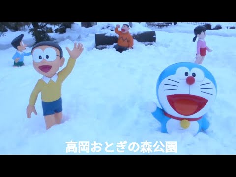 DORAEMONドラえもん IN SNOW＠高岡おとぎの森公園 - YouTube