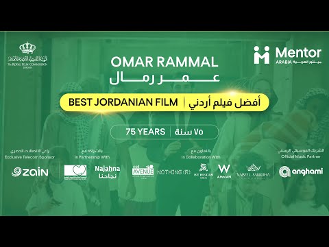 Omar Rammal's Speech - Best Jordanian Film Award - PSA Category | YEFSC 4th Edition