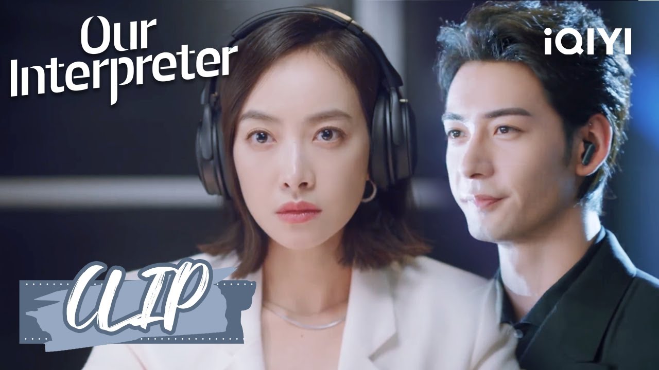 Lin Xi compite con la traducción inteligente | Our Interpreter Capítulo 01 | iQIYI Spanish - YouTube