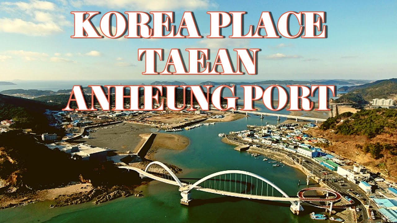 태안 안흥항의 아침 - 안흥나래교 산책, Anheung , Taean, Chungcheongnam-do, Korea - YouTube