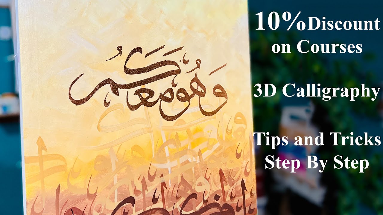 3d Gold leaf Calligraphy on Canvas Step by Step - @PaintasticValley ...