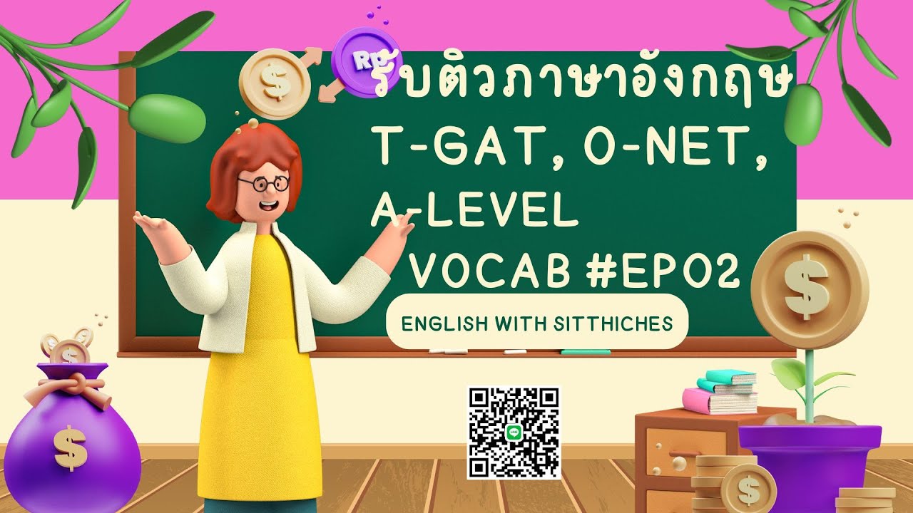#StitchesAllLanguages #EngForAll #ภาษาอังกฤษ #ภาษาพิสดารกับครูต้องกานต์ทางเพจ - YouTube