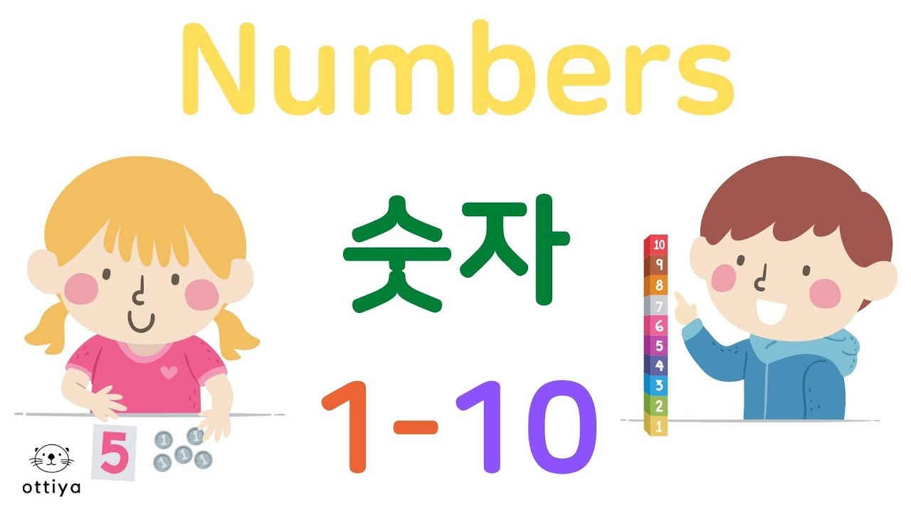 Counting 1 to 10 in Korean [숫자 1에서 10] - YouTube