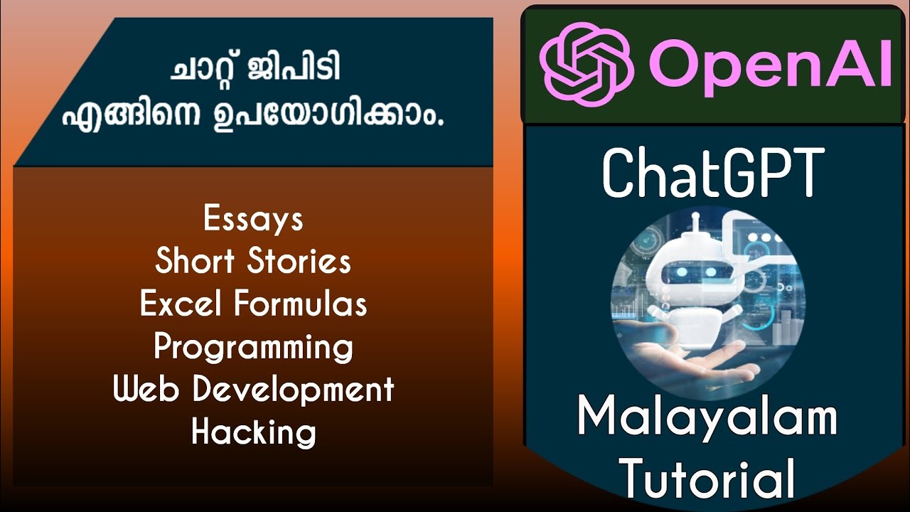 ChatGPT Malayalam Tutorial | Yes Tech Media | - YouTube
