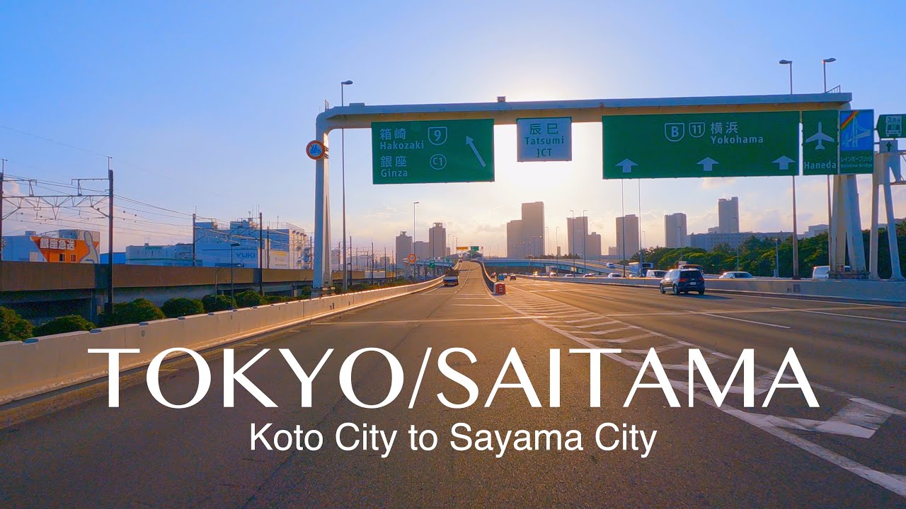 【4K】Drive /Tokyo→Sayama City,Saitama - YouTube