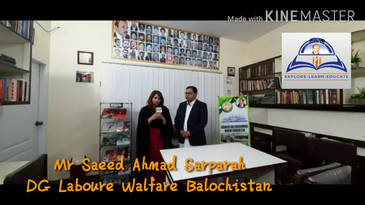 shaheed baz Muhammad kakar foundation - YouTube
