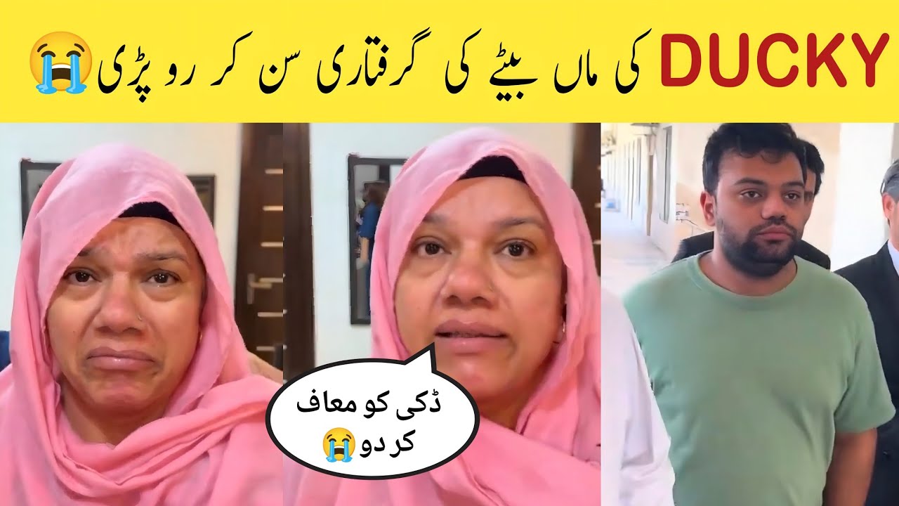 Ducky Bhai Mother crying on her arrestment | Ducky Bhai arrest new ...