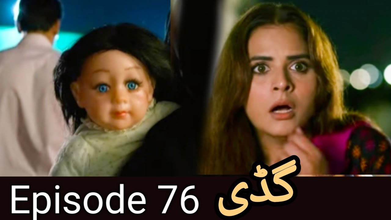 Guddi Episode 76 Promo Review | Har Pal Jio Horror Drama|Al shaheer knowledge - YouTube