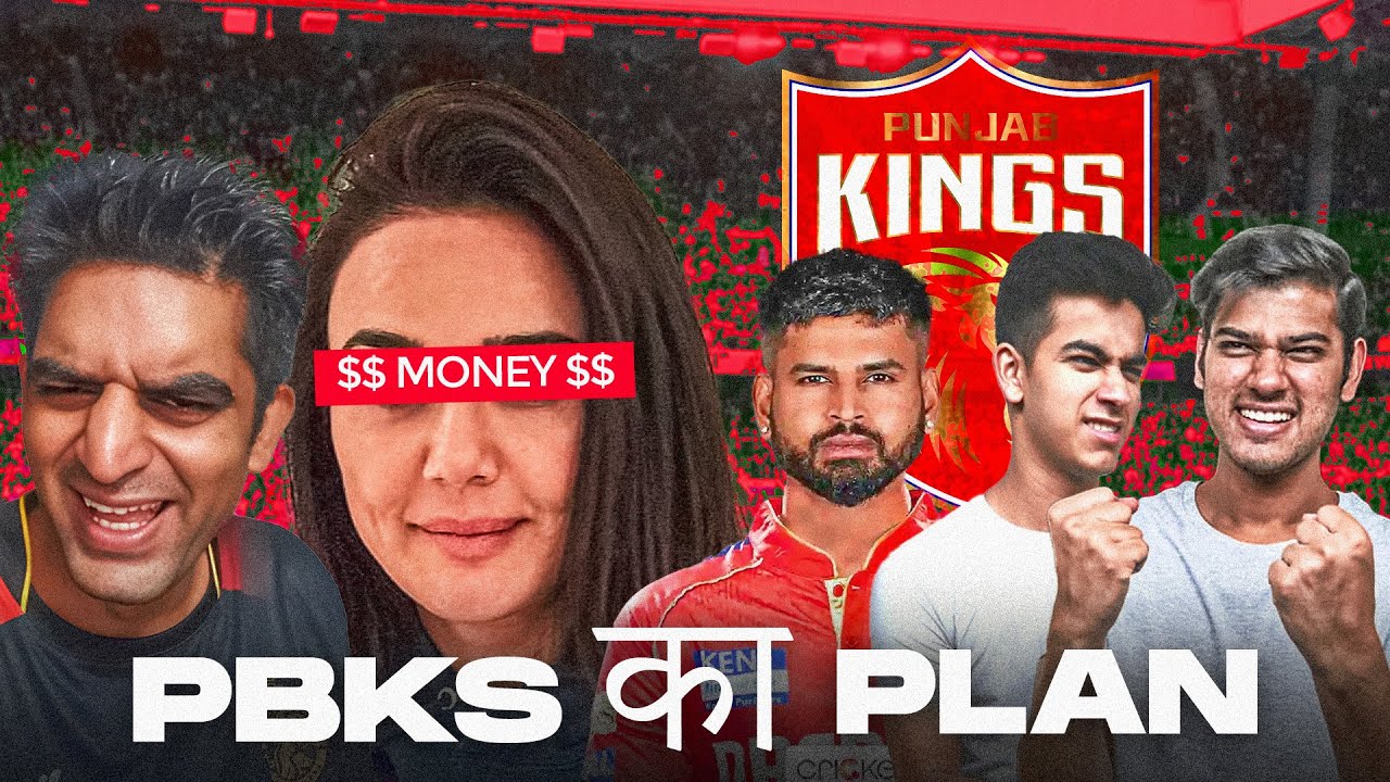 🤑Punjab Kings to win IPL MEGA AUCTION? 🔥 PBKS AUCTION STRATEGY LEAKED ...