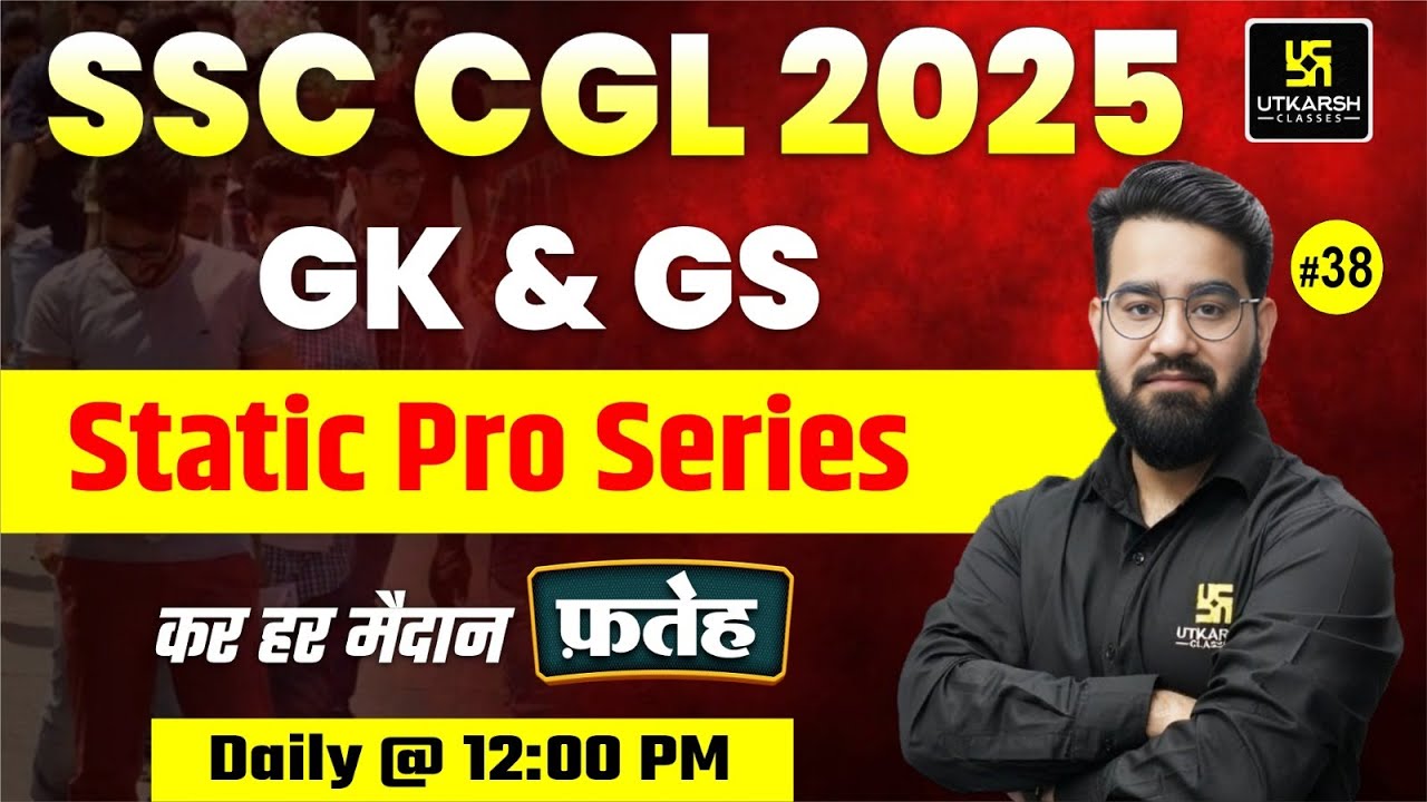 Static GK Pro Series | Static GK for SSC CGL | SSC GK GS by Chetan Sir ...
