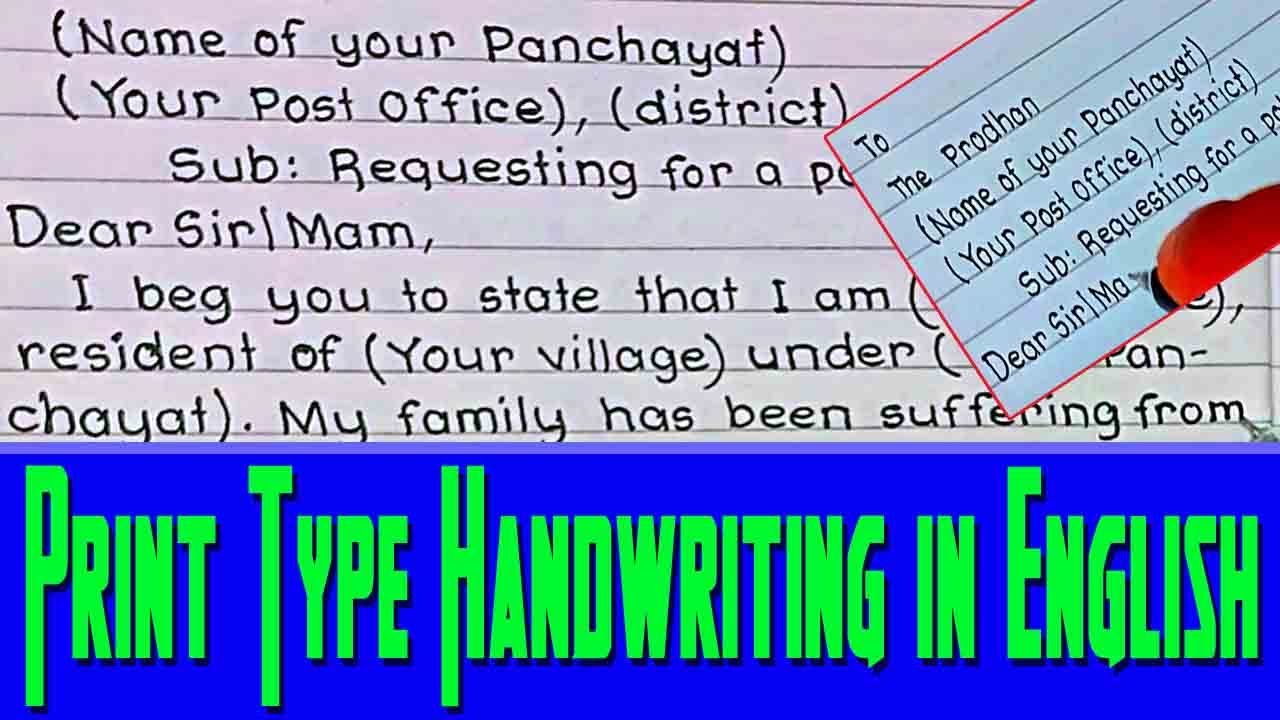 How to improve print writing in English | প্রিন্ট লেখা কিভাবে লিখবে 🥰 ...