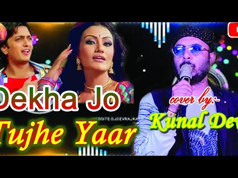 Dekha Jo Tujha Yaar Dil Mein Baji Guitar ।। Cover By Kunal Dev ।। - YouTube