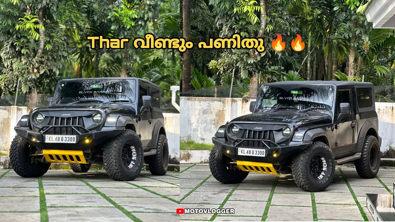 ഞാൻ തിരിച്ച് കേരളത്തിൽ എത്തി Thar വീണ്ടും പണിതു 🥵/ Thar new Updation ...
