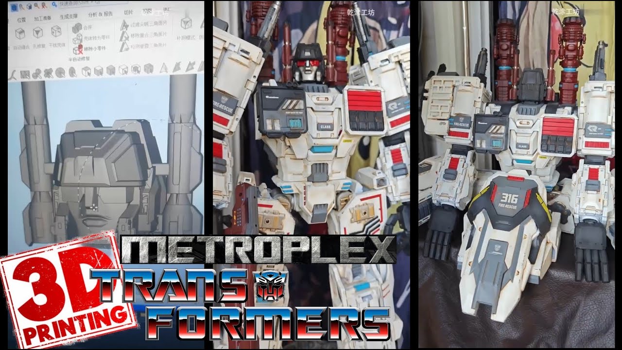 [3D Printing] 70cm Metroplex Activated By Optimus Prime To Protect ...