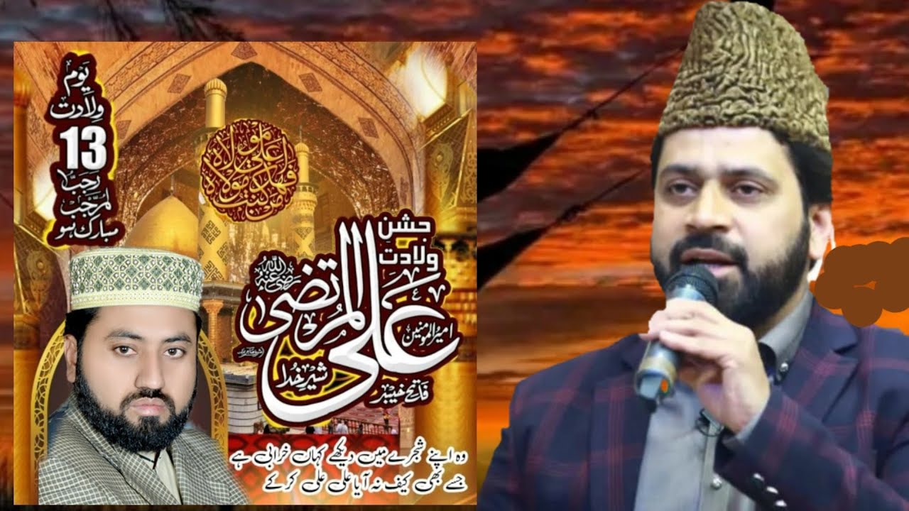 Our wonderful Ali Ali Ali Ali Bhai Jaan .abid raufqadri - YouTube