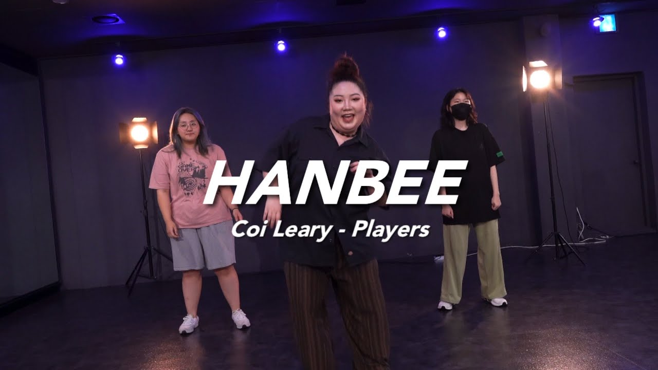 안산댄스학원ㅣ리듬기초반ㅣT.HANBEEㅣCoi Leary - Playersㅣ샷다댄스아카데미 - YouTube