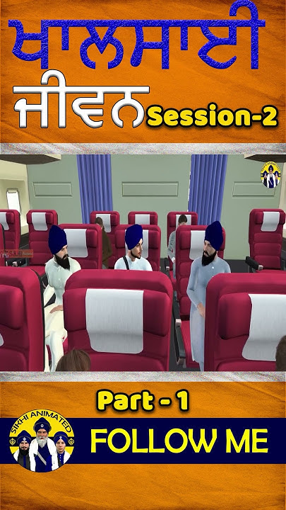 Khalsai Jiwan ||Session 2|| Part 1 || - YouTube