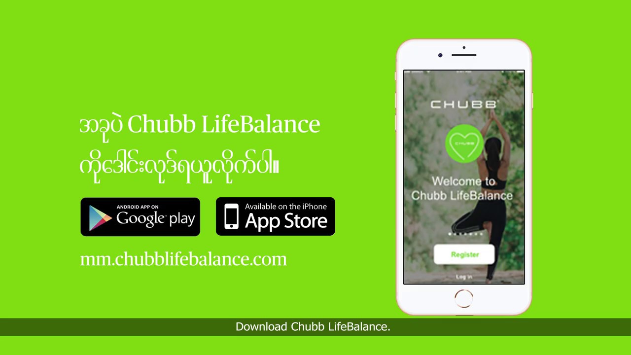 Chubb LifeBalance - YouTube