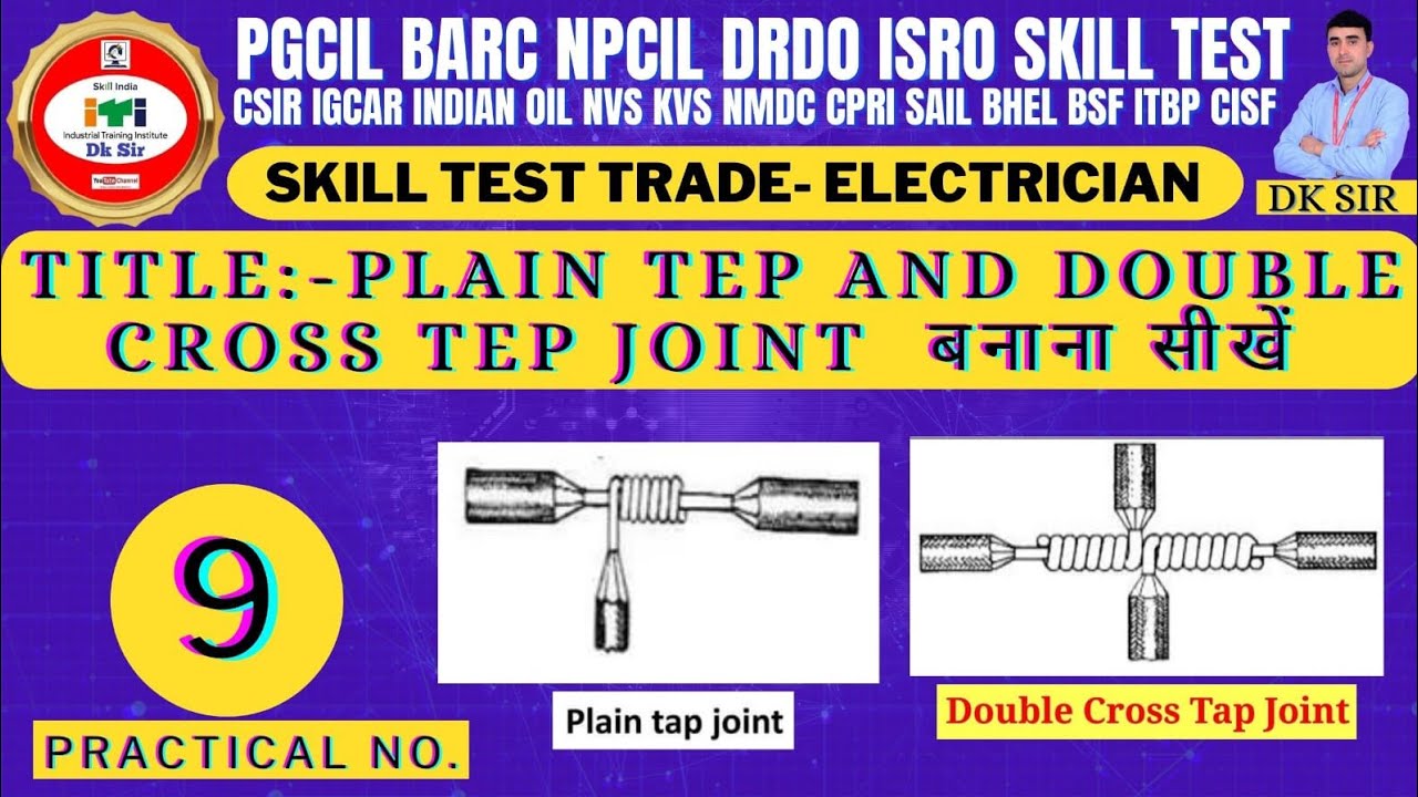 PGCIL skills test trade electrician || Plain tep joints and Cross tep ...