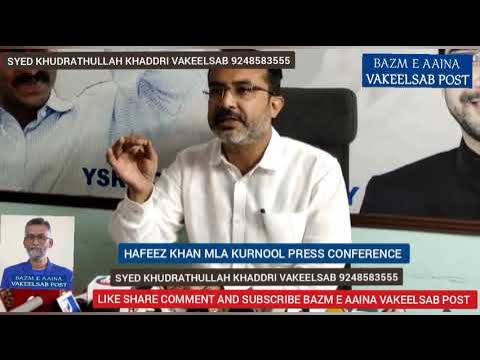 HAFEEZ KHAN MLA KURNOOL PRESS CONFERENCE - YouTube