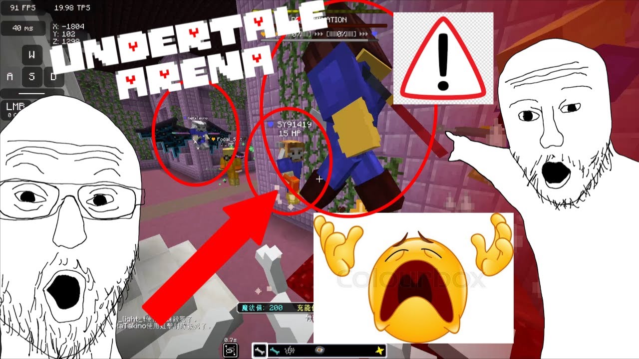 Find Your Flame - Undertale Arena Montage - YouTube