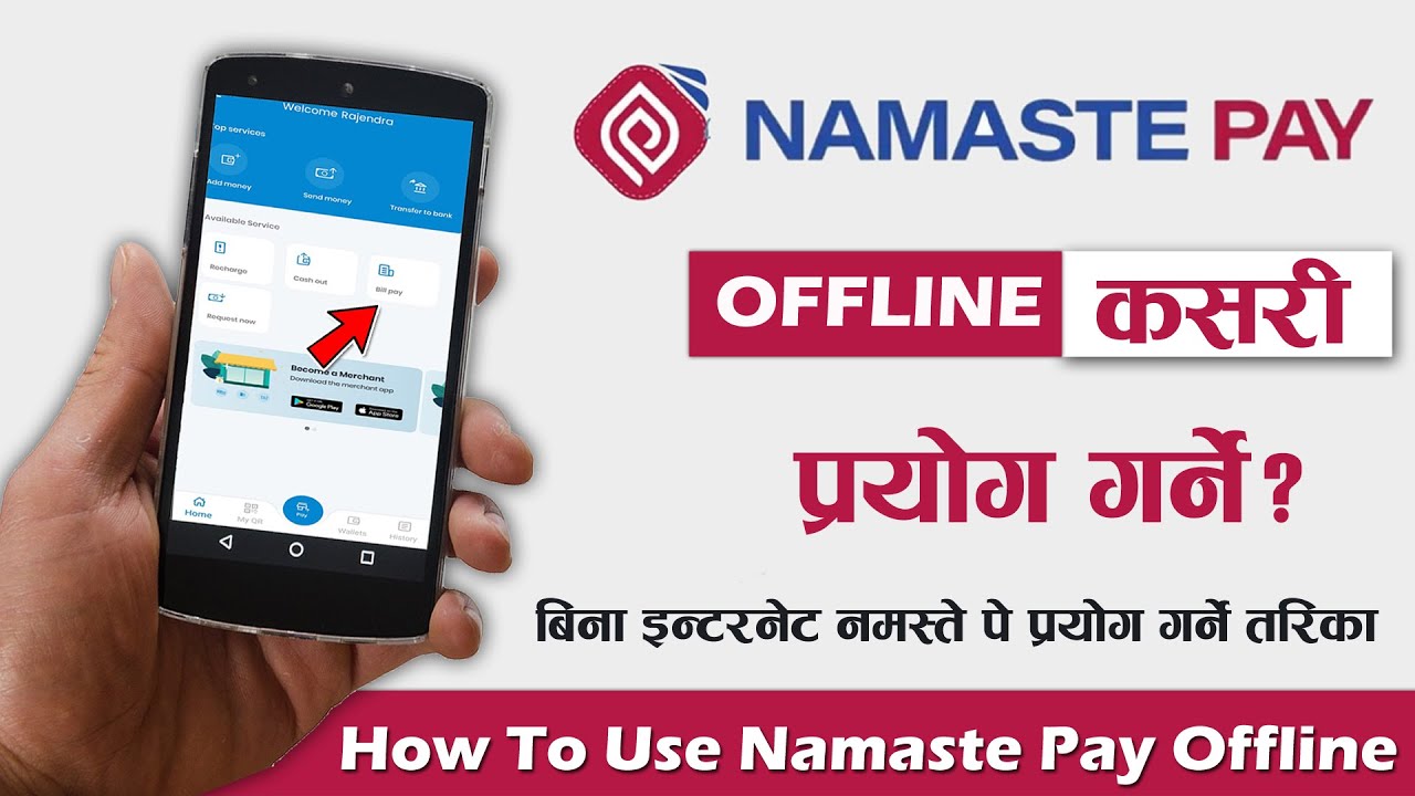 How To Use Namaste Pay Offline? Namaste Pay Offline Mode | Namaste Pay ...